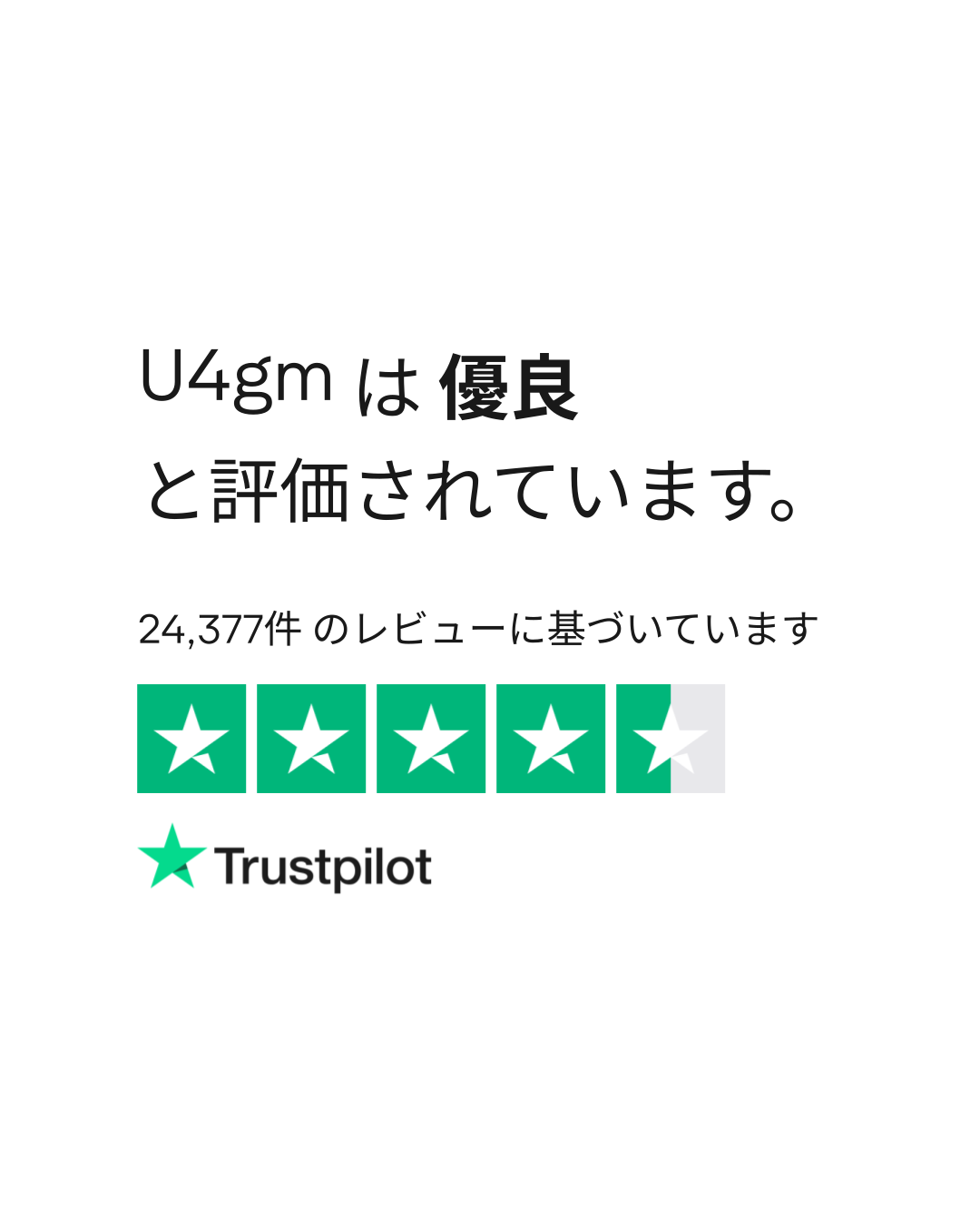 U4gm のレビュー| u4gm.com についてカスタマーサービスのレビューをご覧ください