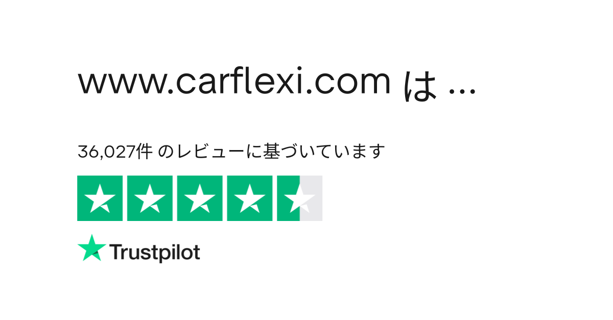 www.carflexi.com のレビュー| carflexi.com についてカスタマーサービスのレビューをご覧ください | 6 の2