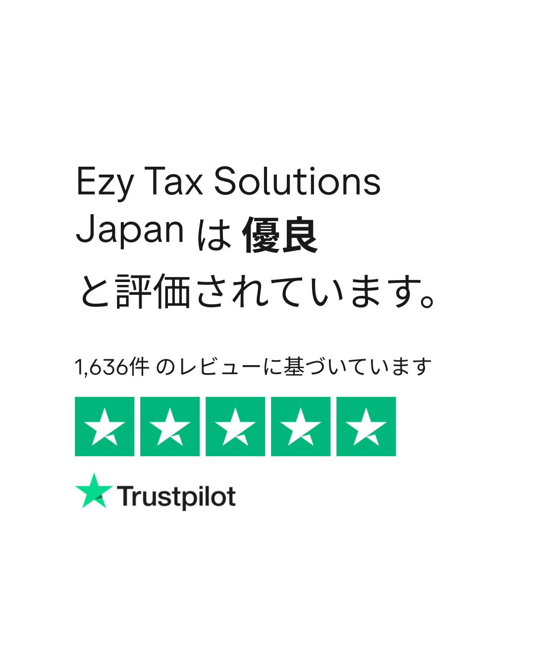 Ezy Tax Solutions Japan のレビュー| ezytaxsolutionsjapan.com.au についてカスタマーサービスのレビューをご覧ください