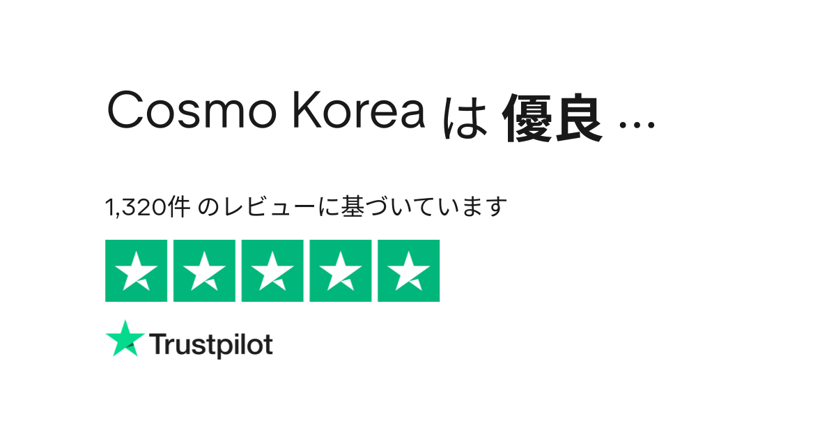 Cosmo Korea のレビュー| cosmo-korea.com についてカスタマーサービスのレビューをご覧ください