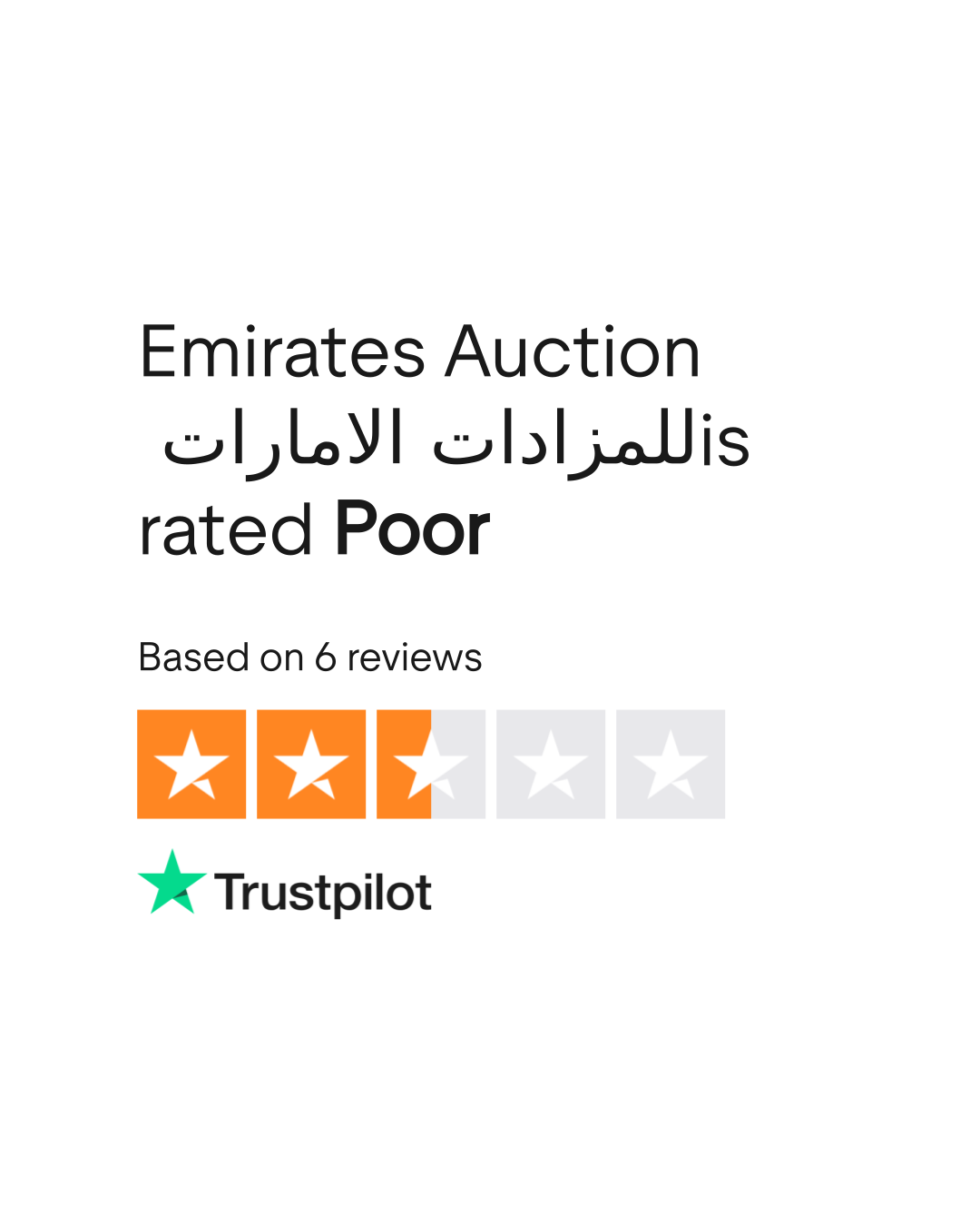 Emirates Auction الامارات للمزادات Reviews | Read Customer Service ...